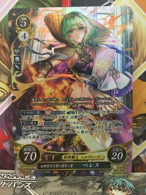 Byleth Female B19-019SR Fire Emblem 0 Cipher Mint FE Booster Three ...