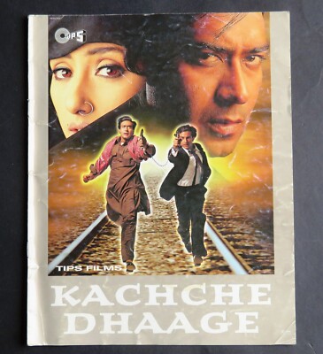 1999 KACHCHE DHAAGE BOLLYWOOD INDIA MOVIE COLLECTION Press Book Song ...