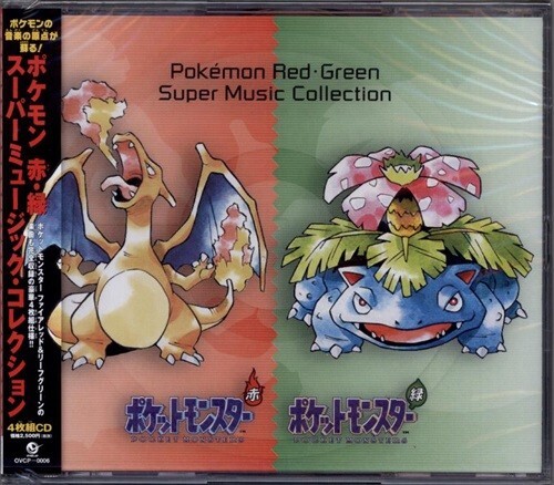 NEW Pokemon Pocket Monster Red Green Super Music Collection 4 CD Game ...