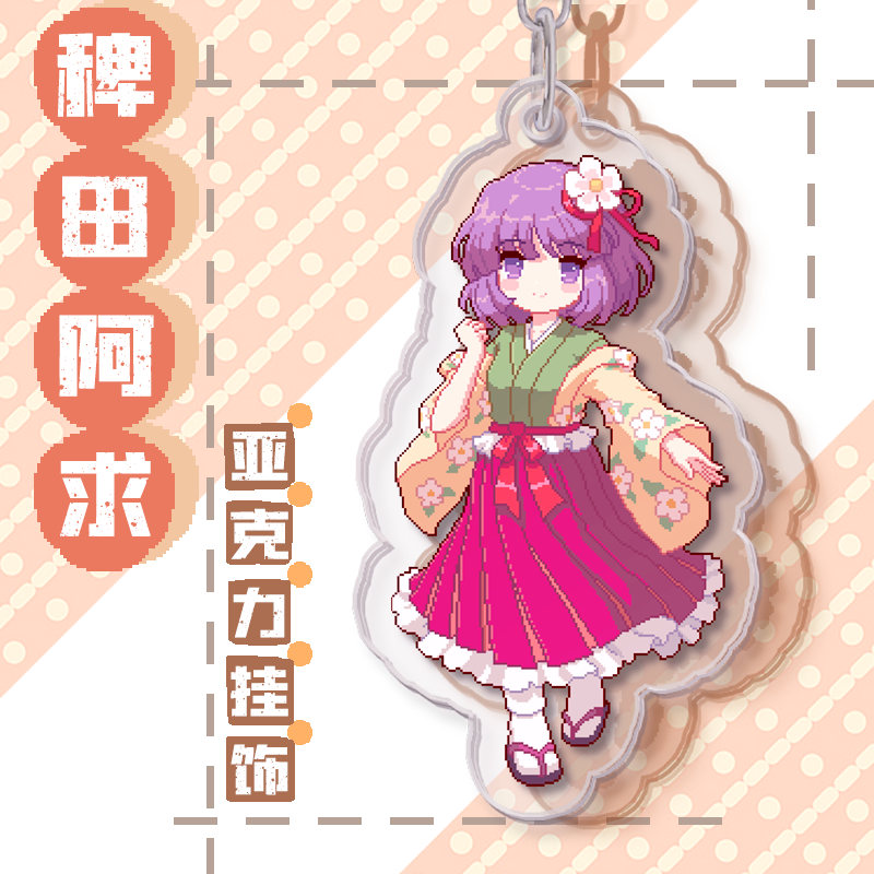 Touhou Project Hakurei Reimu Kirisame Marisa Acrylic Keychain Pendant ...