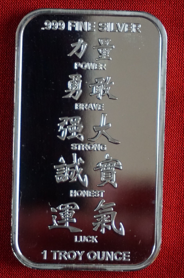 2012 APMEX Year of the Dragon 1 Troy Ounce .999 Fine Solid Silver Bar ...