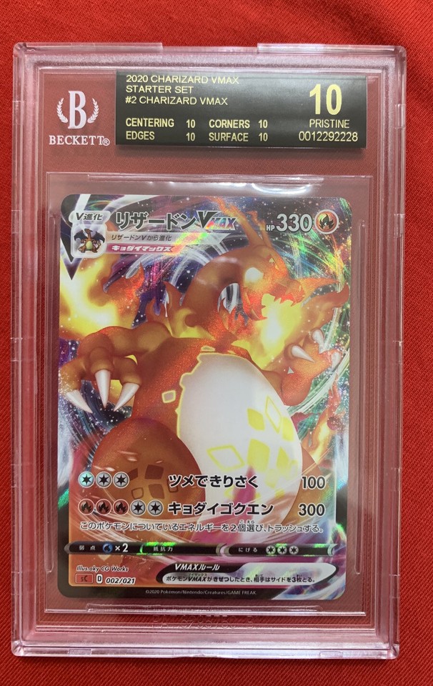 Pokemon Japanese VMAX Starter Deck Charizard VMax #2 Holo BGS Black ...