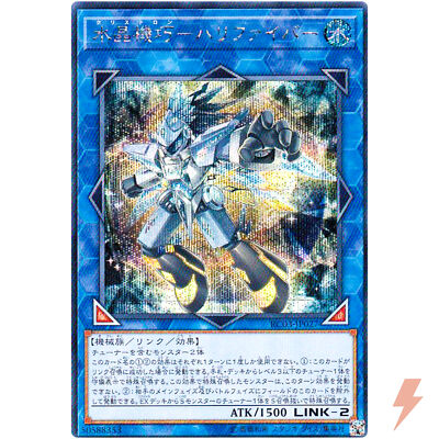 Crystron Halqifibrax - Secret Rare RC03-JP027 - YuGiOh Japanese | eBay