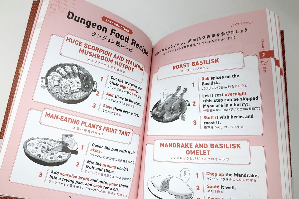 Delicious in Dungeon Meshi English Learning Art Book | eBay