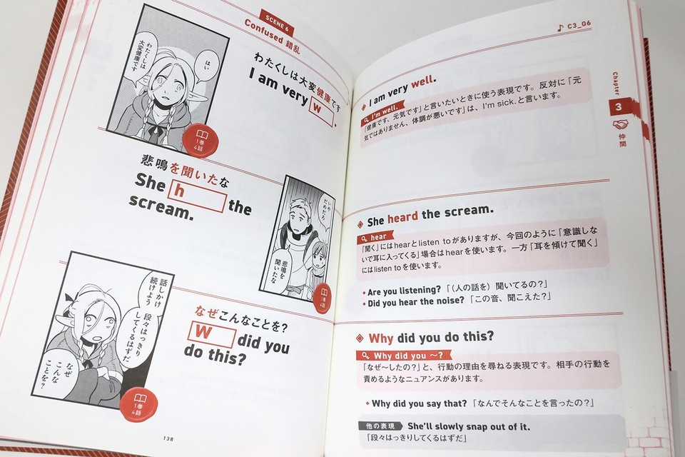 Delicious in Dungeon Meshi English Learning Art Book | eBay