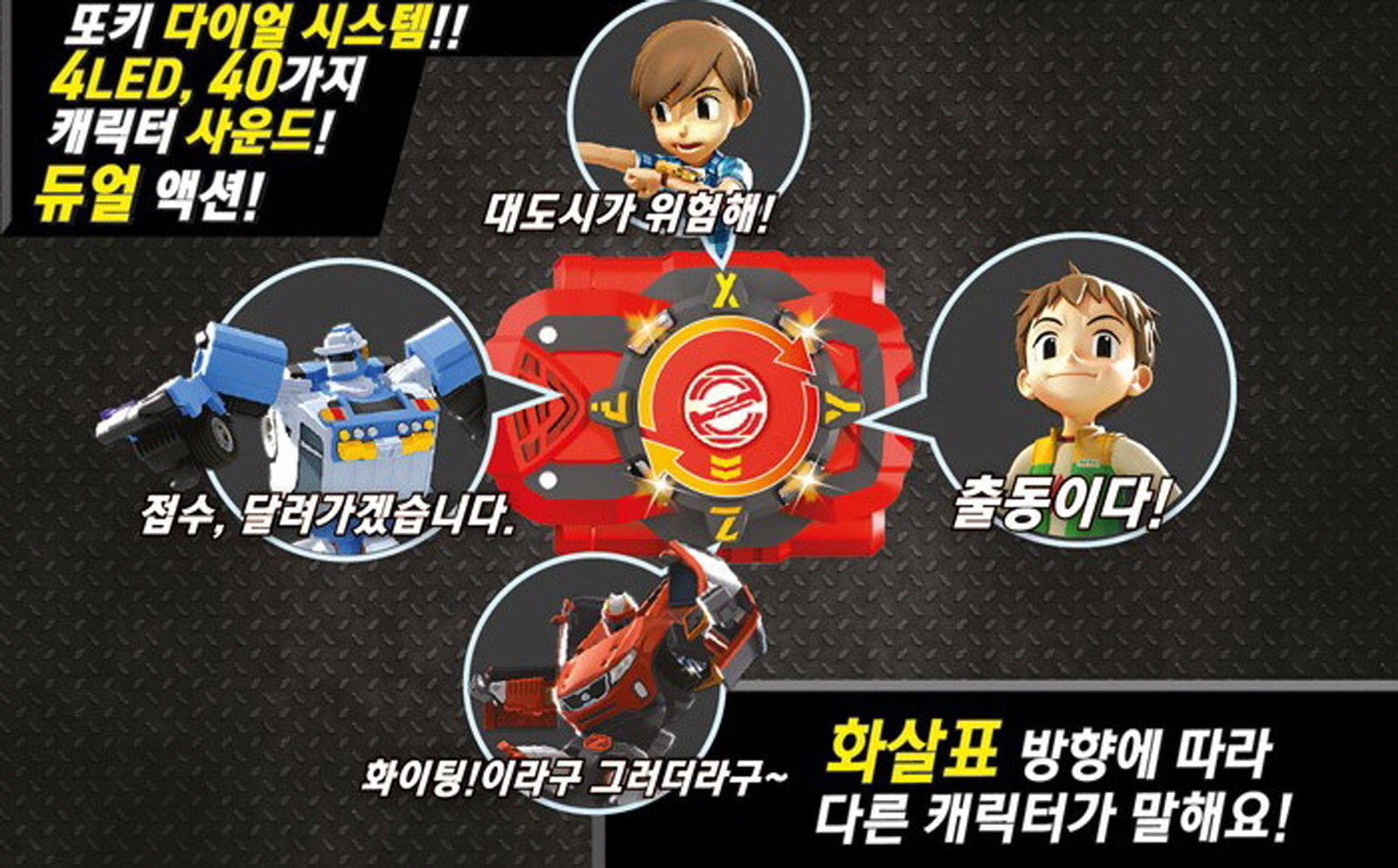 TOBOT Smart Key Z for Transformer Robot Car Toy 40 Sounds & LED ...