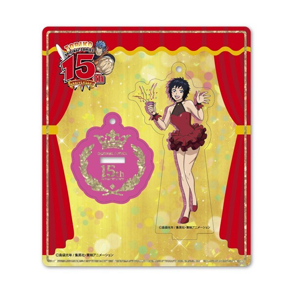 Toriko Rin Billion Bird Arc | Toriko Wiki | Fandom