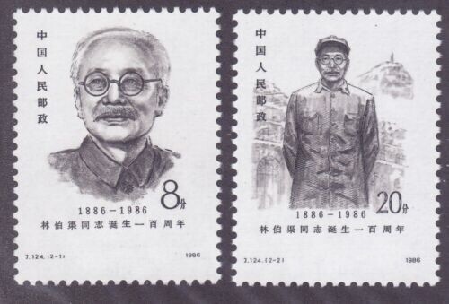 China 1986 J124 Lin Boqu Party Leader Complete 2V mnh | eBay