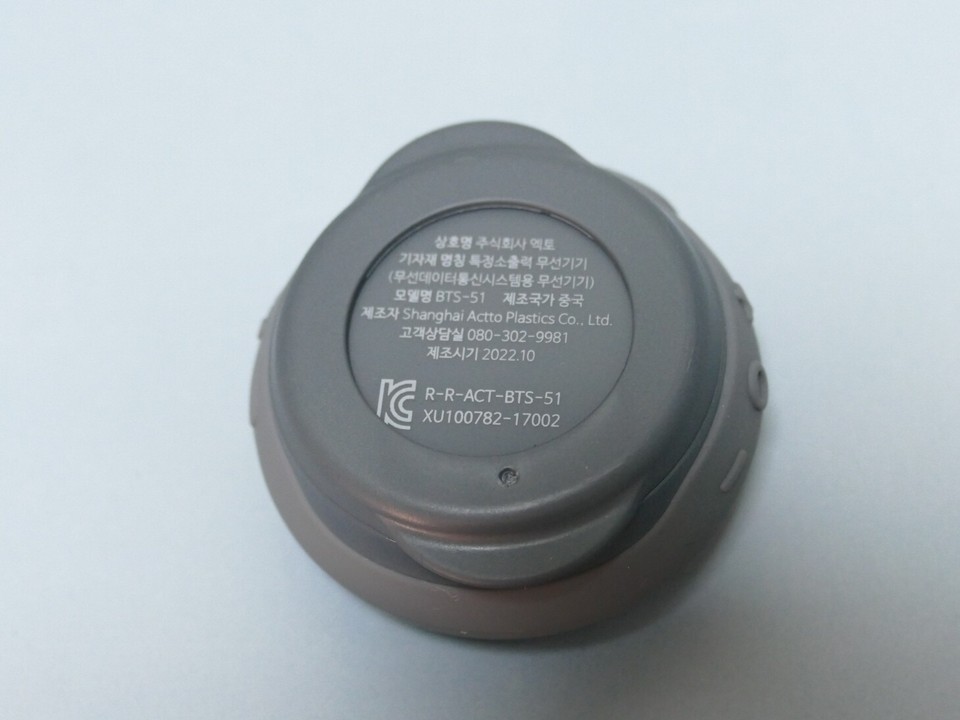 actto Outdoor Bluetooth 5.0 Speaker BTS-51 3Types Wearable Band, Clip, Mount | eBay