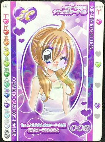 Kirari Tsukishima #009-H Kirarin Revolution Hair Card Happy Idol Life ...
