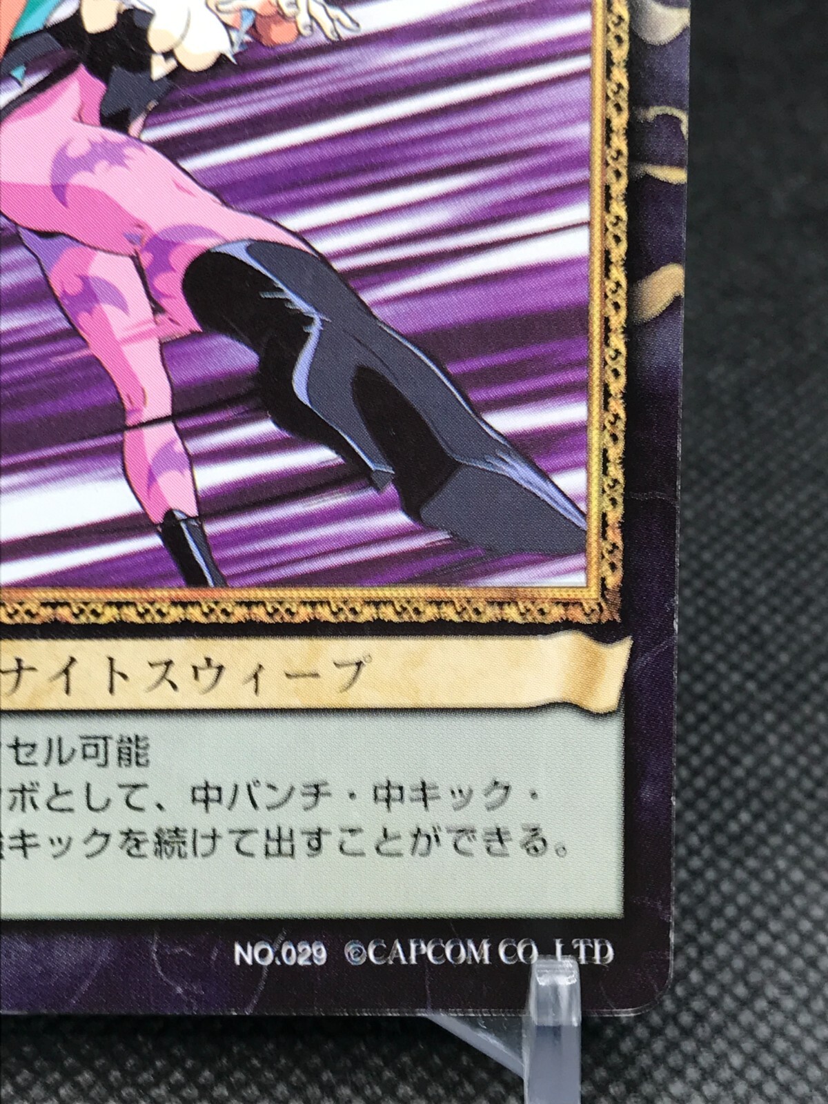 Morrigan Aensland The Lord of Vampire TCG CAPCOM ACTION CARD GAME Japan ...