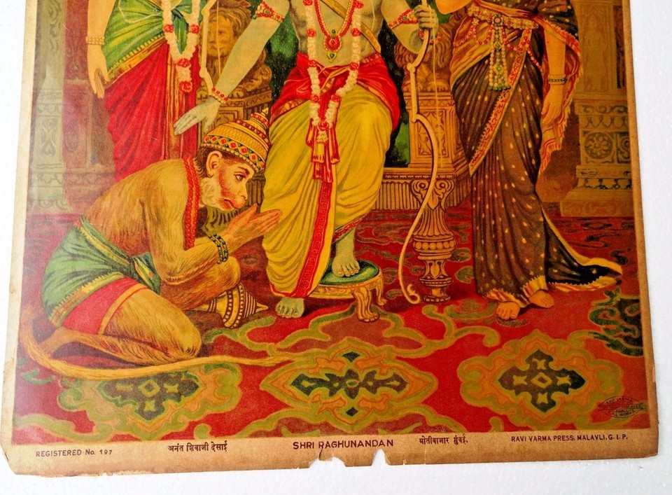 RAJA RAVI VARMA SHRI RAGHUNANDAN OLEOGRAPH VINTAGE LITHOGRAPH PRINT ...