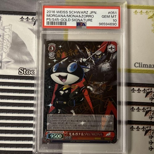 Weiss Schwarz Foil Morgana & Zorro/MONA SP PSA10 | eBay