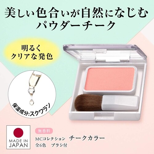 Meiko Cosmetics MC Collection Cheek Color 120 Pink Natural Peach 3.7g ...
