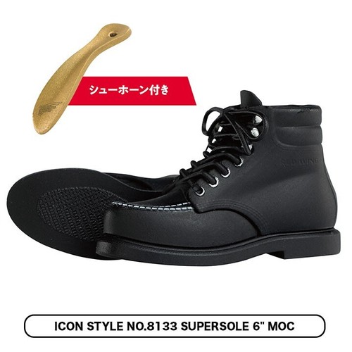 Kenelephant Capsule RED WING SHOES MINIATURE COLLECTION re-ment size ...