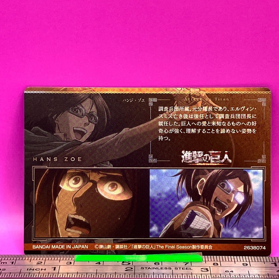 Hange Zoë 07 Attack on Titan Wafer Card AOT TCG Japanese #113 | eBay