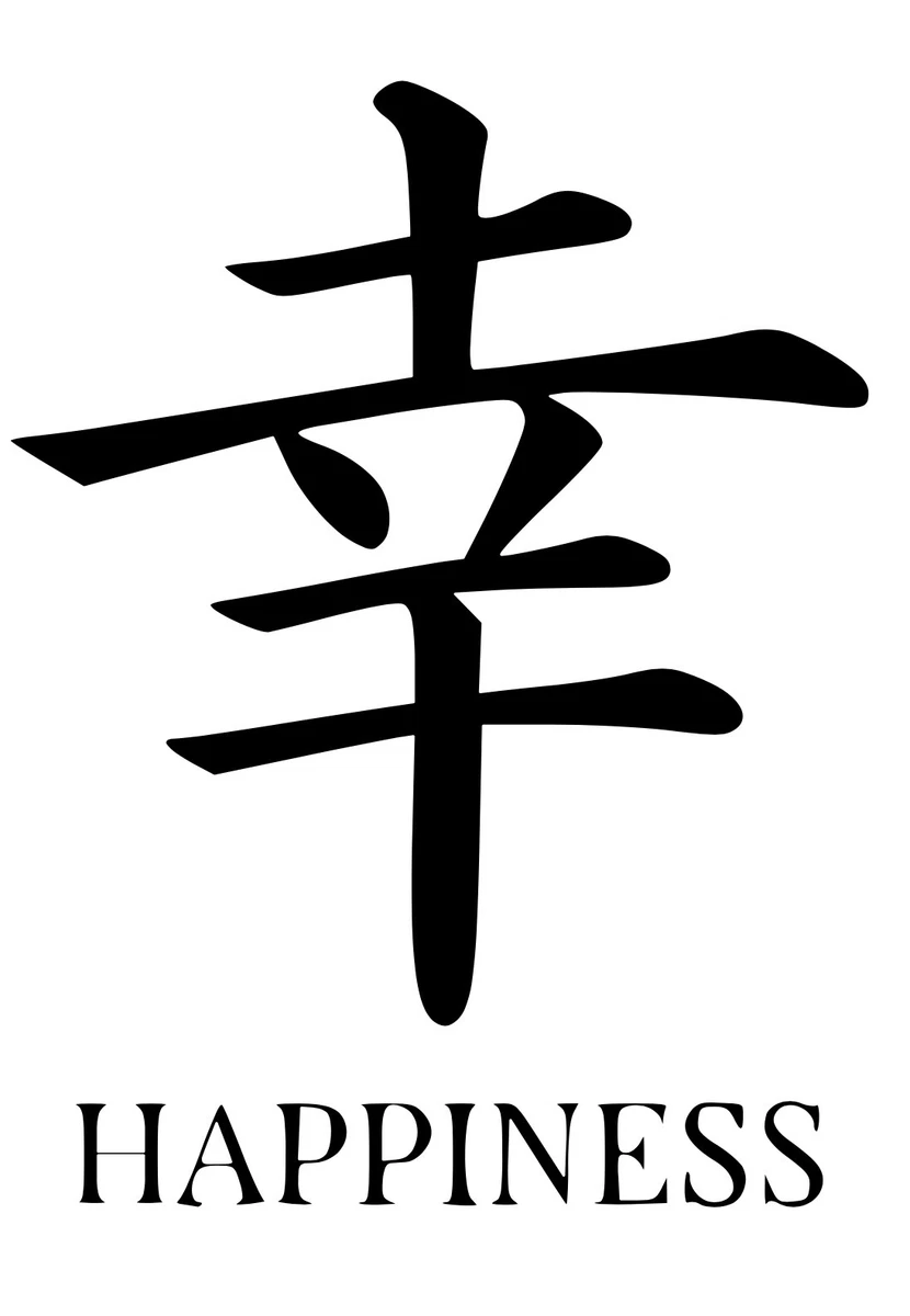 Japanese Symbols For Happiness