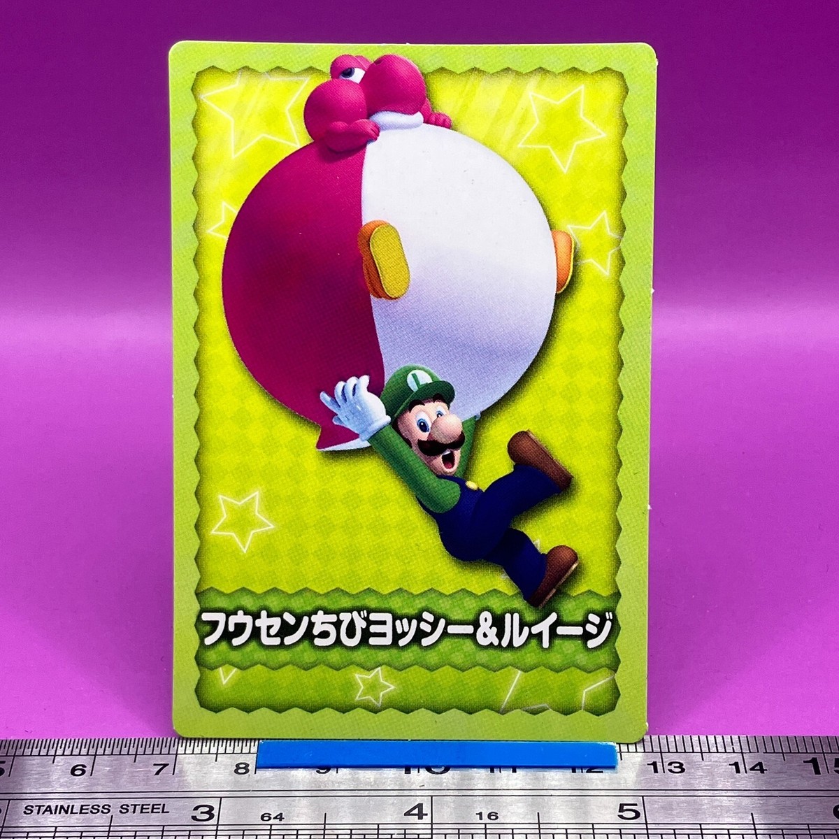 Baby Yoshi From Mario Baby Mario And Yoshi