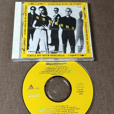 Promo-only ICHIOSHI-KUN GA YUKU vol. 40 JAPAN CD Y12-68 DEPECHE MODE w/ PS Alfa | eBay