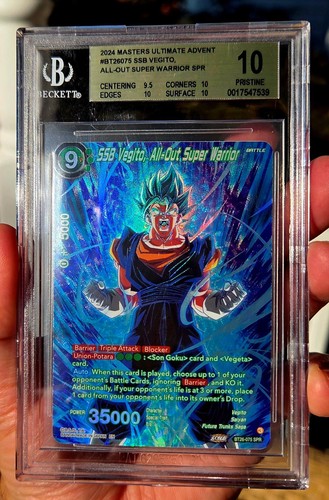 SSB Vegito All-Out Super Warrior Dragon Ball Masters Ultimate Advent ...