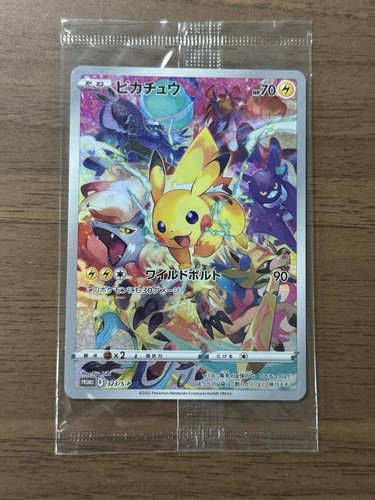 Pikachu 323/S-P Precious Collector Box Pokemon Card Promo Japanese ...