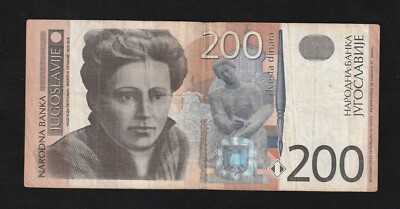 Yugoslavia, 200 Dinara, 2001, P-157, Banknote, Painter Nadežda Petrović | eBay
