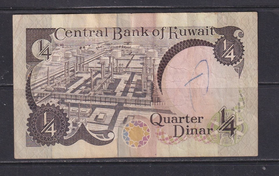 KUWAIT - 1980-91 Quarter Dinar (Signatures 2) Circulated Banknote as ...
