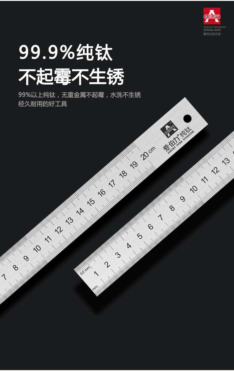 Titanium Alloy EDC Straight ruler Measuring Marking Scale Gauge 20cm ...