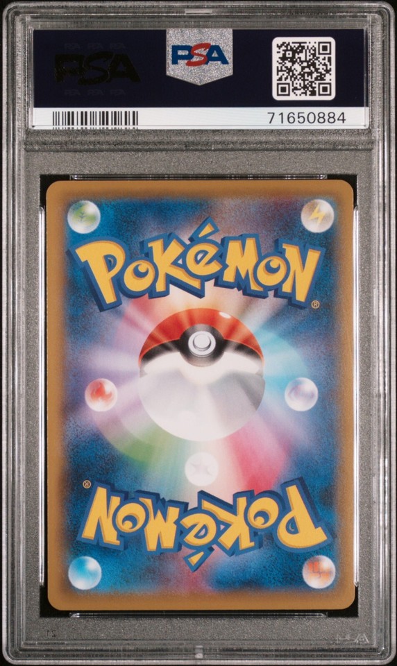 2021 Pokemon Pikachu Stamp Box Japanese S-P Promo #227 PSA 10 GEM MINT ...