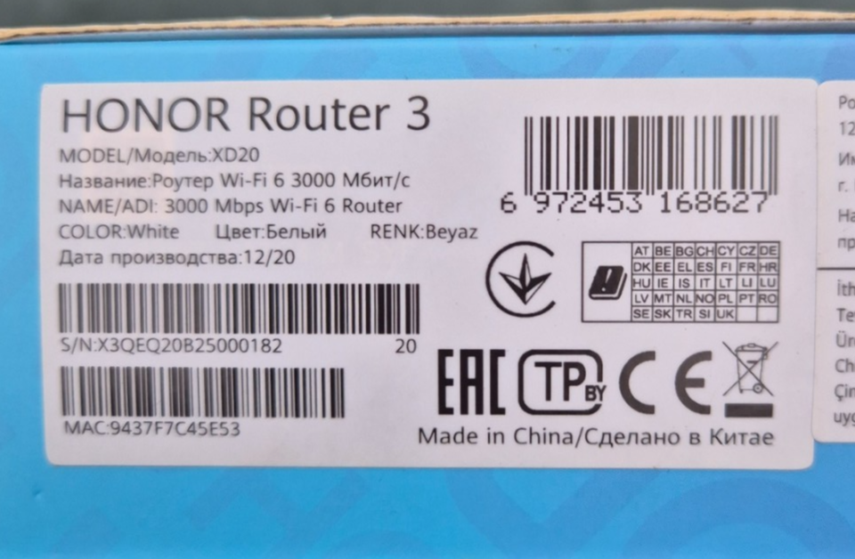 Honor Router 3 XD20 WIFI 6 Plus | eBay UK
