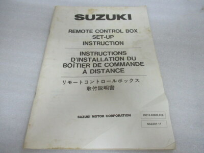 Suzuki Remote Control Box Set-Up Instruction Service OEM Manual 99513 ...