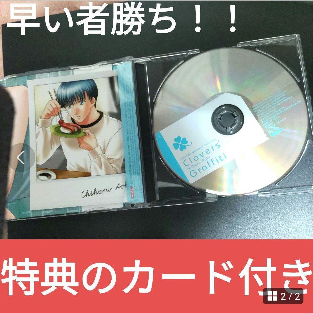 Tokimeki Memorial Girl'S Side Chiharu Aoki Dai | eBay