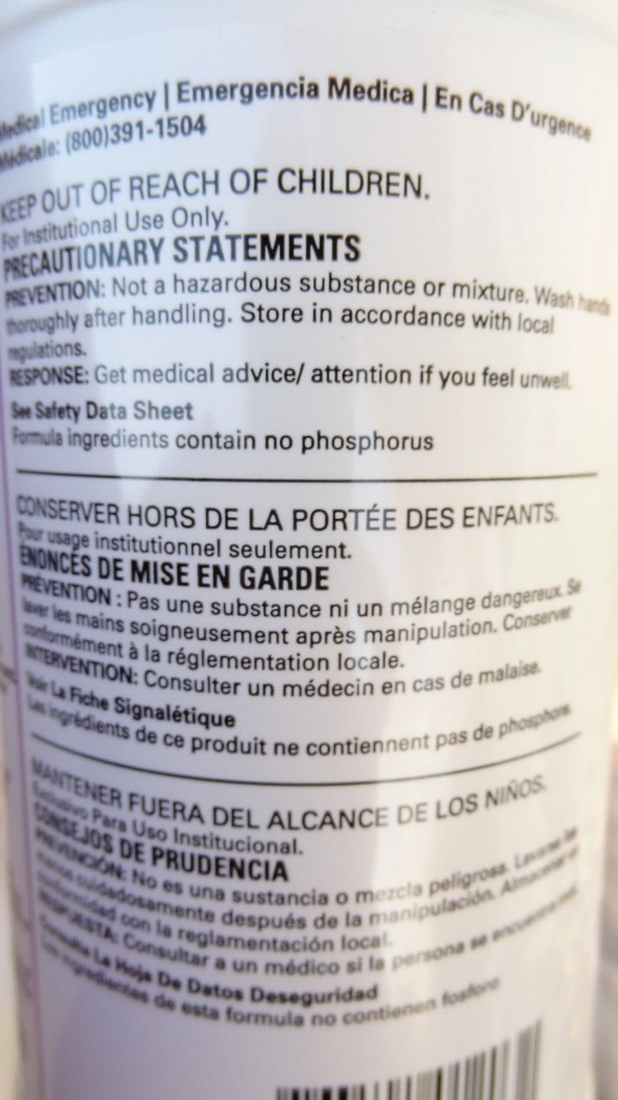 Kay Grill Release Ready To Use Soil Release & Shield 1 Quart 1111967 ...