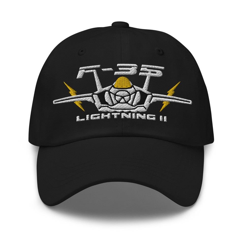 F-35 Lightning II Stealth Fighter Jet Embroidered Cap | eBay