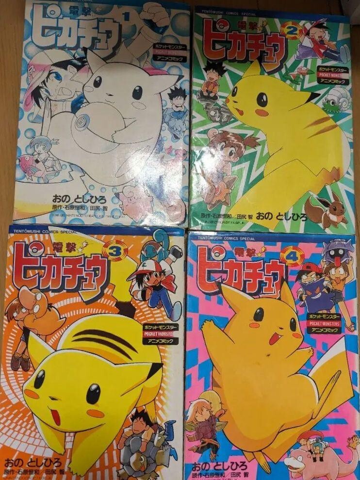 Used Dengeki Pikachu Vol.1-4 Comic Pokemon Manga Japanese Language ...