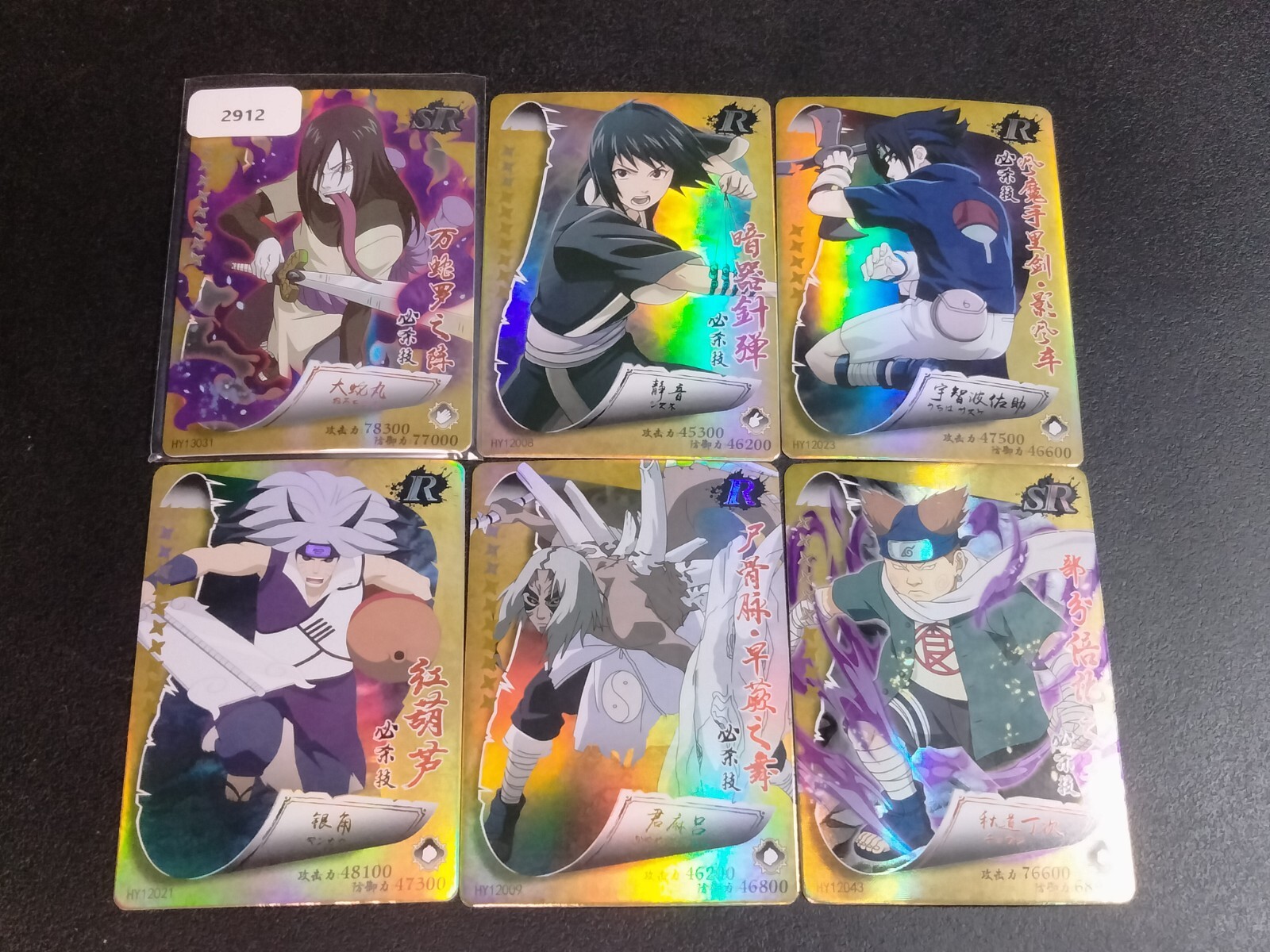 Kimimaro 6 Card Naruto Shippuden Trading Card Anime CCG | eBay