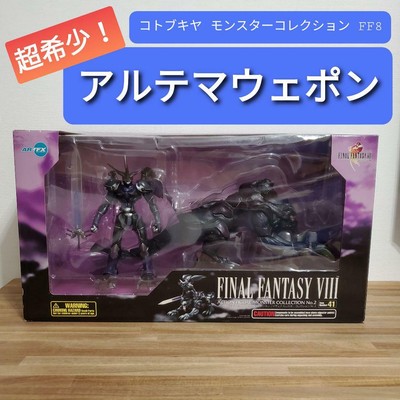 Final fantasy 8 ultimate weapons - pnajoin