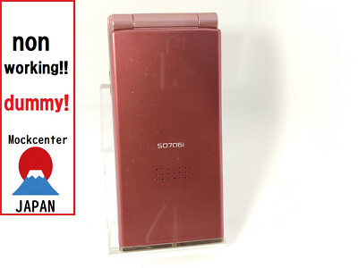 【dummy!】 Sony Ericsson SO706i （color pink） docomo-japan non-working ...