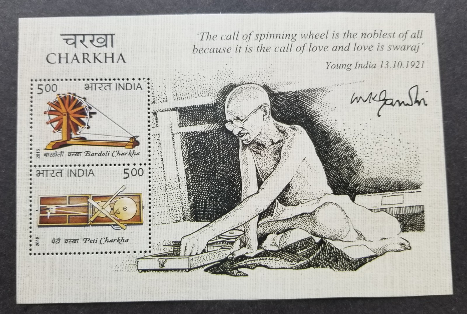 Gandhiji With Charkha Drawing
