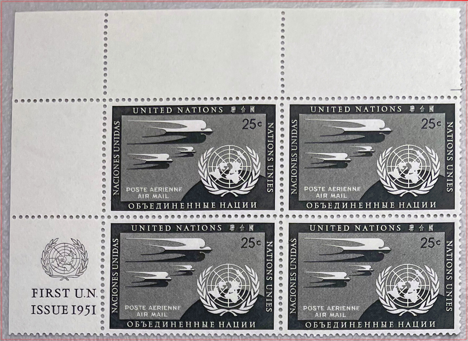 UN NY 1951-59 United Nations Stamps C1-C7 Airmail MI Block of 4 MNH ...