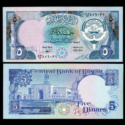 1968 (1980) Kuwait 5 Five Dinar Pick 14b Sgnature 4 VF - FREE COMBINED ...