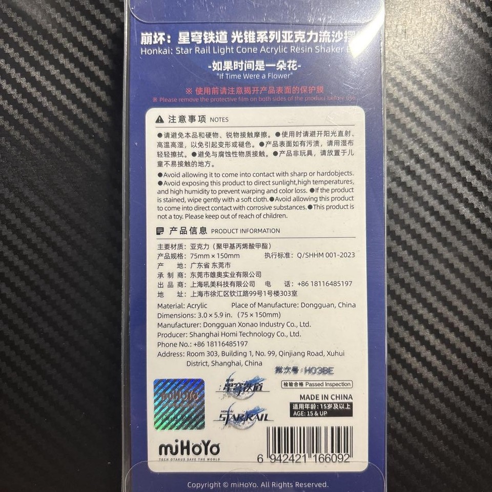 miHoYo Honkai Star Rail Triby Quicksand Acrylic Stand Glitter Light ...