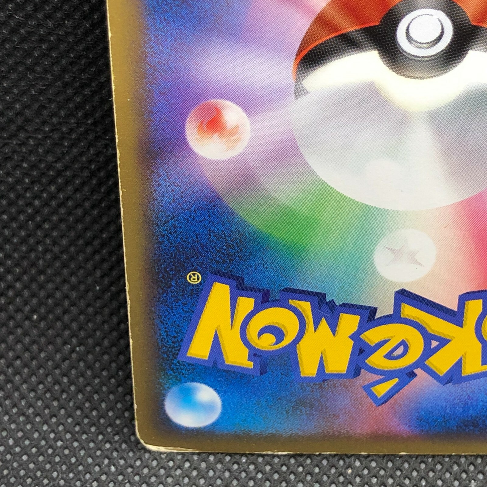 Beautifly M 003/022 Promo 2009 Pokemon TCG Nintendo Rare Card F/S From ...