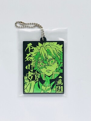 Sanemi Shinazugawa Ichibankuji Rubber Strap Charm Mascot Keychain Demon ...