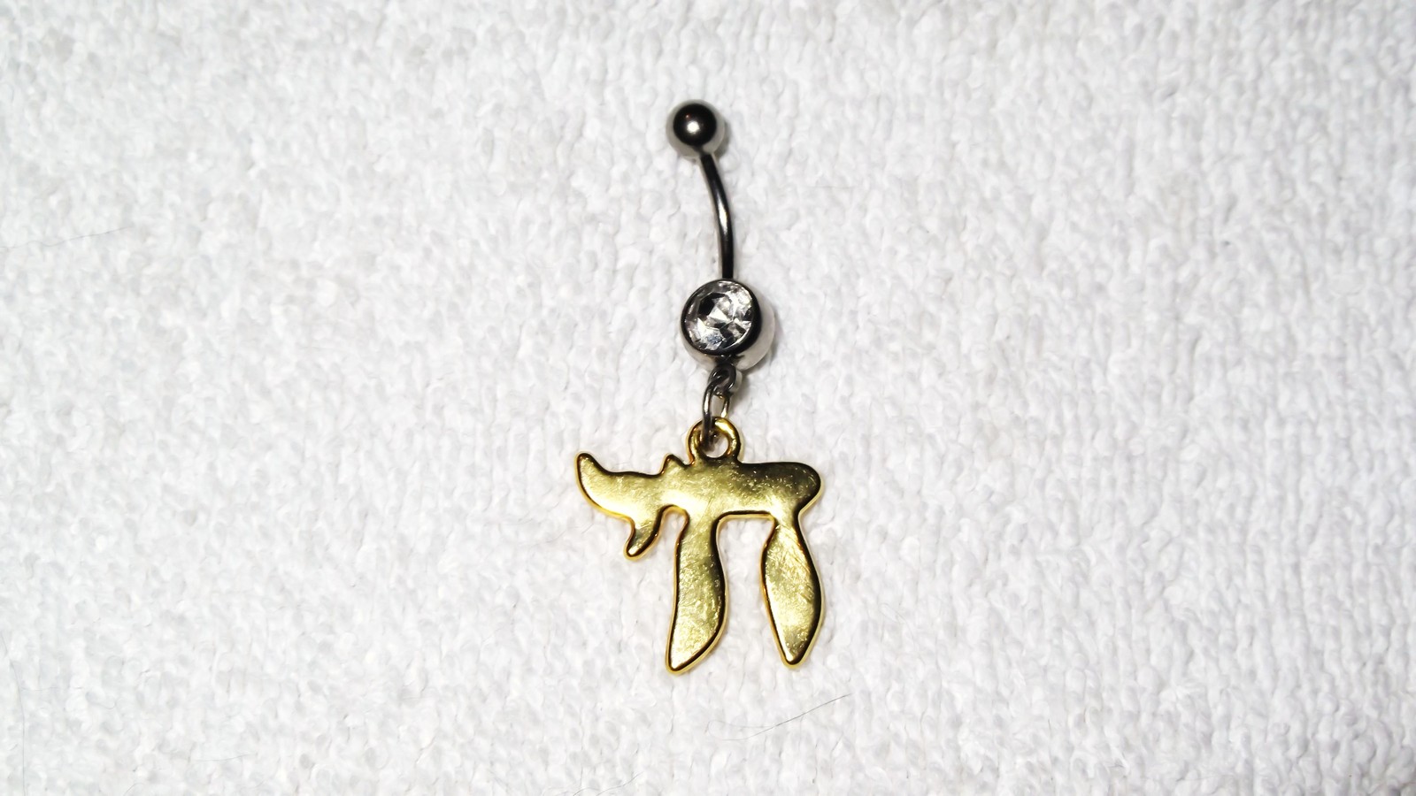 Jewish Chai PI Gold Tone Belly Button Navel Ring Body Jewelry Piercing ...