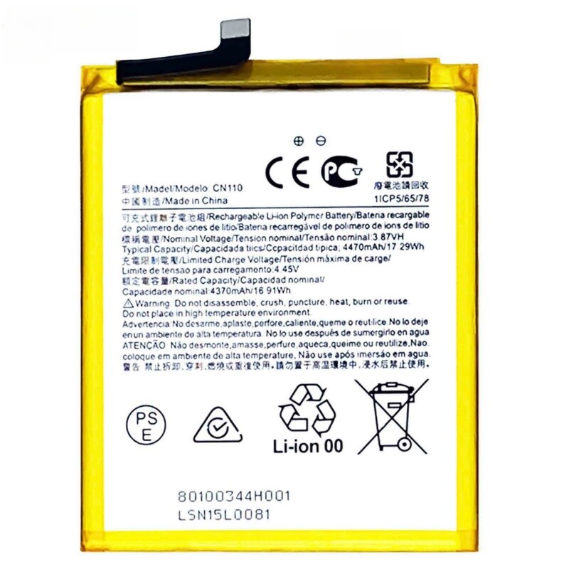 For Nokia X20 X10 TA-1341 TA-1344 TA-1332 TA-1350 Replacement CN110 ...