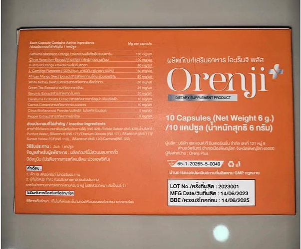 ORENJI PLUS vitamins for weight control, fat reduction, and body shaping 3 box | eBay