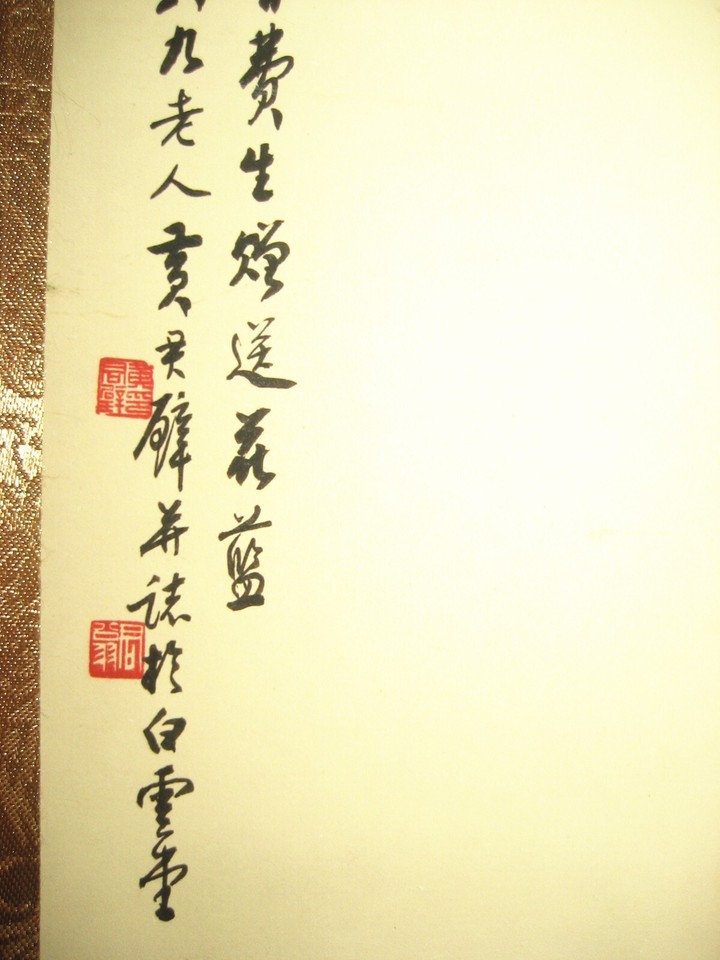 Old Chinese Antique painting scroll Rice Paper "Fu Gui Ji Xiang" By Wu ...