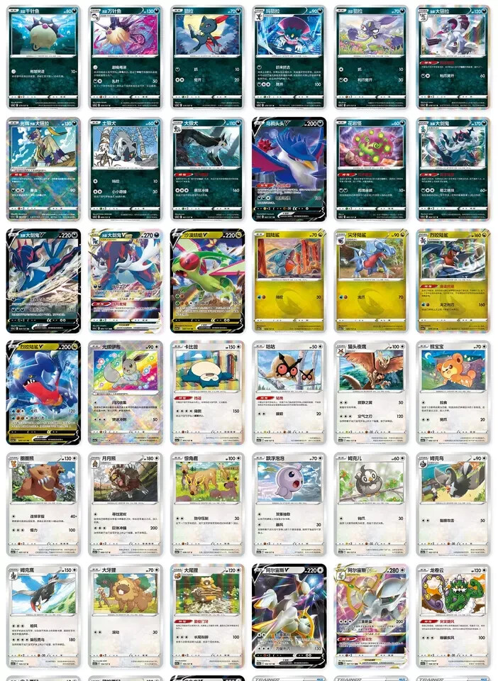 [Two Jumbo Boxes] Pokemon S-Chinese Sword&Shield CS5aC "Mei"+CS5bC ...