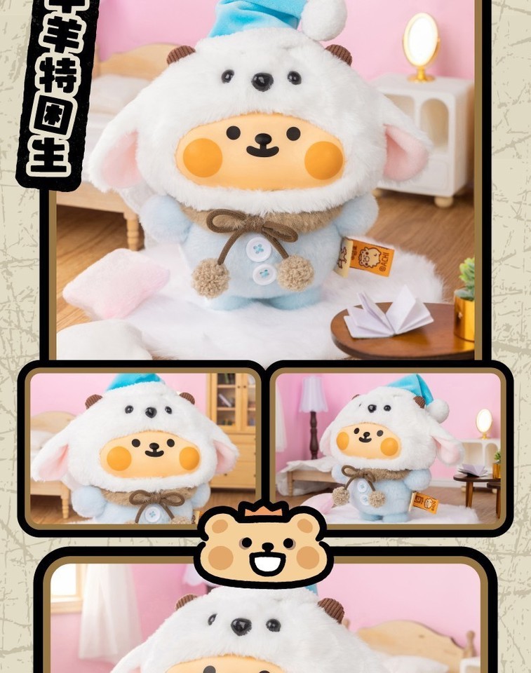 Bearis Bug Abstract Insect Series 2.5" Blind Box Plush Cute Figure ...